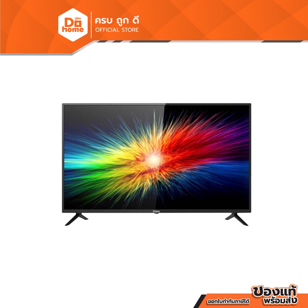 HAIER LED Digital TV 39 นิ้ว รุ่น LE39K8000 |MC| | Shopee Thailand