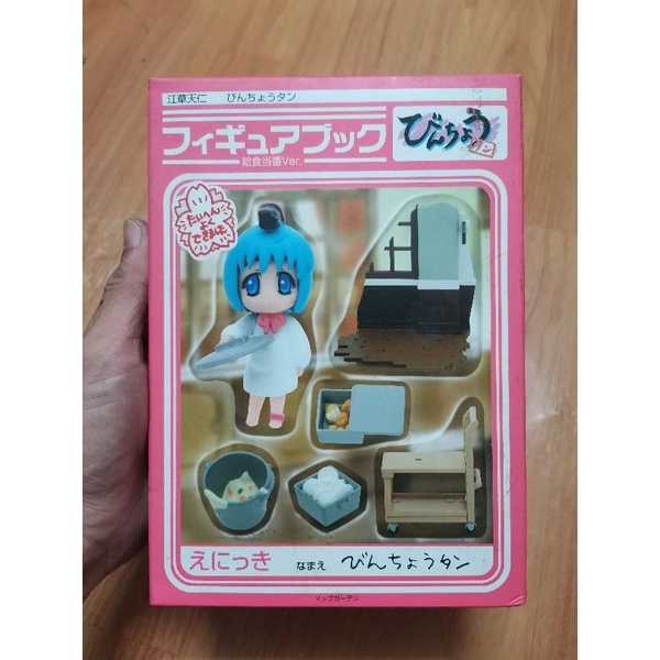 ฉากฟิกเกอร์ Exa Takahito - Binchou-tan - Figure Book - School Lunch Ver ...