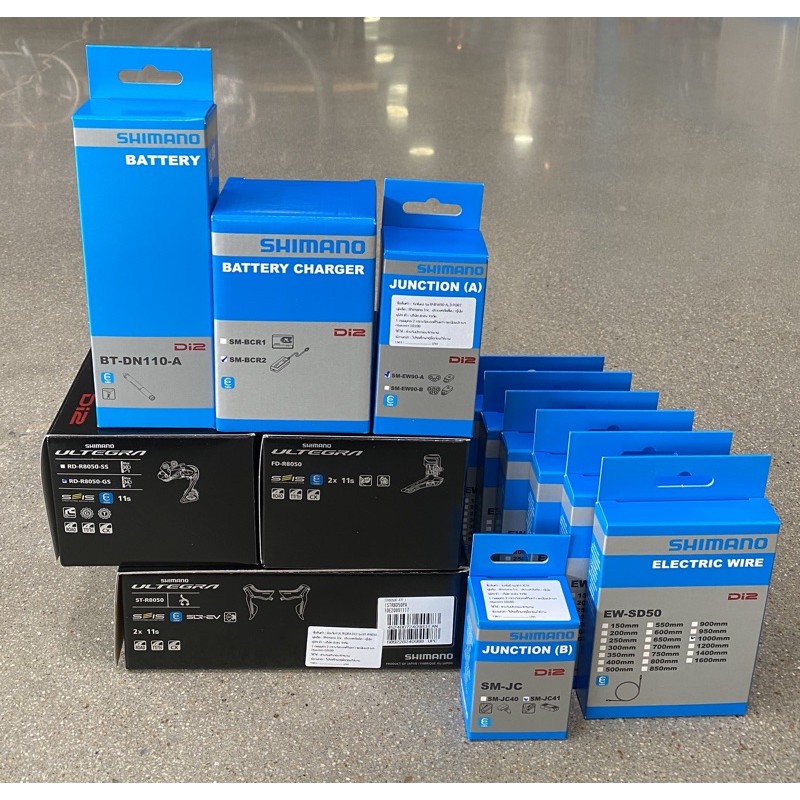 ชุดอัพเกรด Shimano Ultegra DI2 R8050 | Shopee Thailand