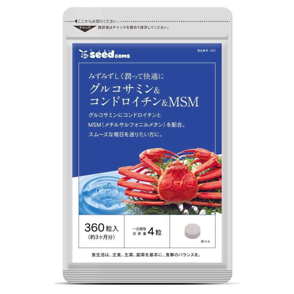 (Pre Order)Seedcoms Glucosine + Chondolitin + MSM Supplement, Approx. 3 ...