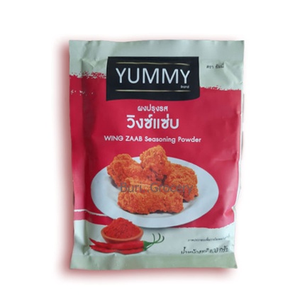 Yummy ผงปรุงรสรสวิงซ์แซ่บ ผงเขย่าปรุงรส ผงเขย่า ตรา ยัมมี่ WING ZAAB ...
