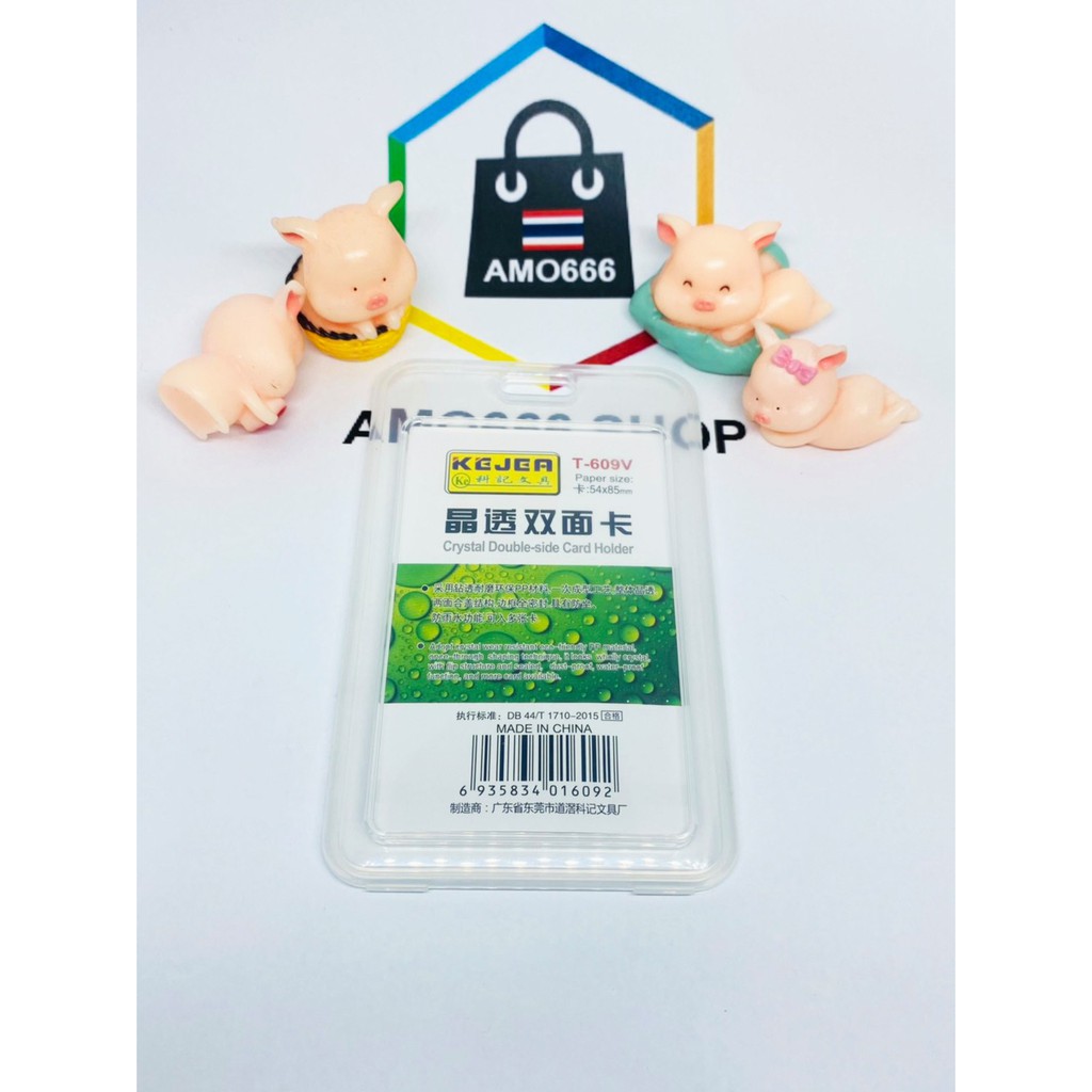 [พร้อมส่งจ้า] กรอบบัตรพลาสติก ID card Holder Kejea T-609V แนวตั้ง 1 ...