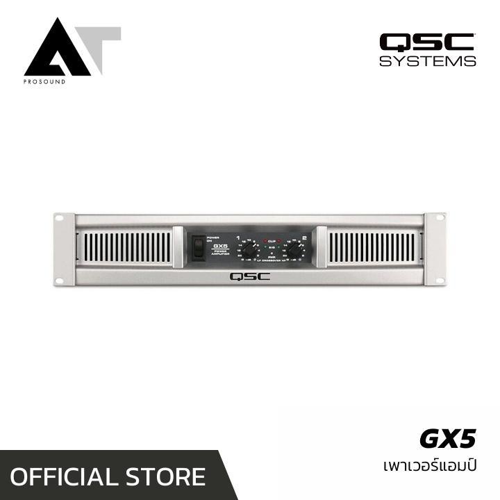 QSC GX 5 เครื่องขยายเสียง เพาเวอร์แอมป์ แอมป์ขยายเสียง 2 ช่อง คลาส H ไฟ 2 สเต็ป AT Prosound ...