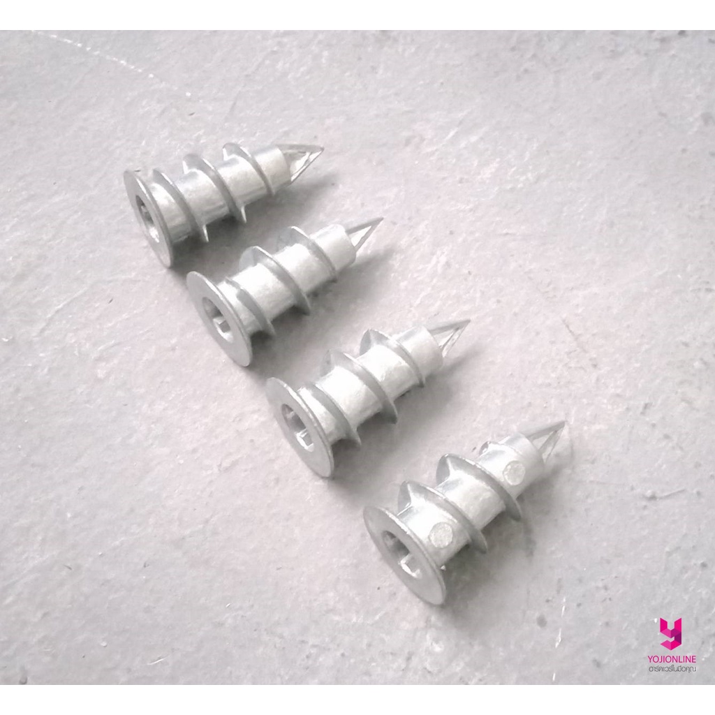 YOJI ONLINE พุ๊กยิปซั่ม ใช้ยึดแผ่นฝ้า ปลายสว่าน (ห่อ5ตัว) ชุบกันสนิม | Shopee Thailand