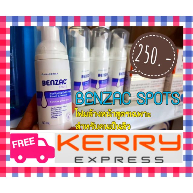 Benzac Spots Purifying Daily Facial Foam Cleanser 50ml | Shopee Thailand