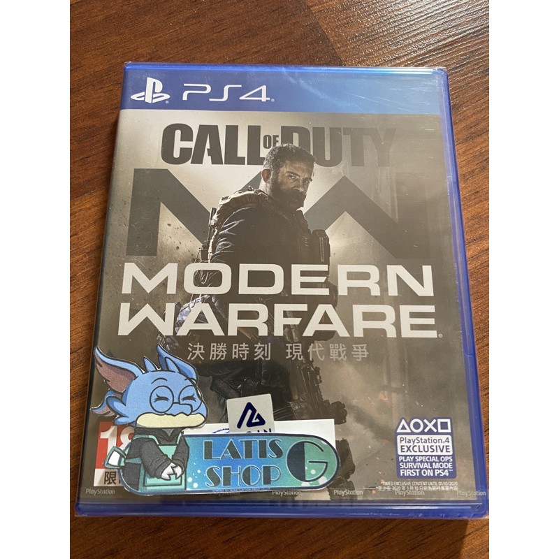 PS4 : CALL OF DUTY: MODERN WARFARE (R3)(EN) | Shopee Thailand
