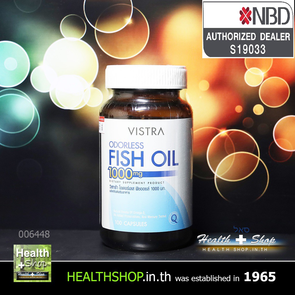 VISTRA Odorless Fish Oil 1000mg 100cap ( วิสตร้า น้ำมันปลา Omega 3 EPA ...