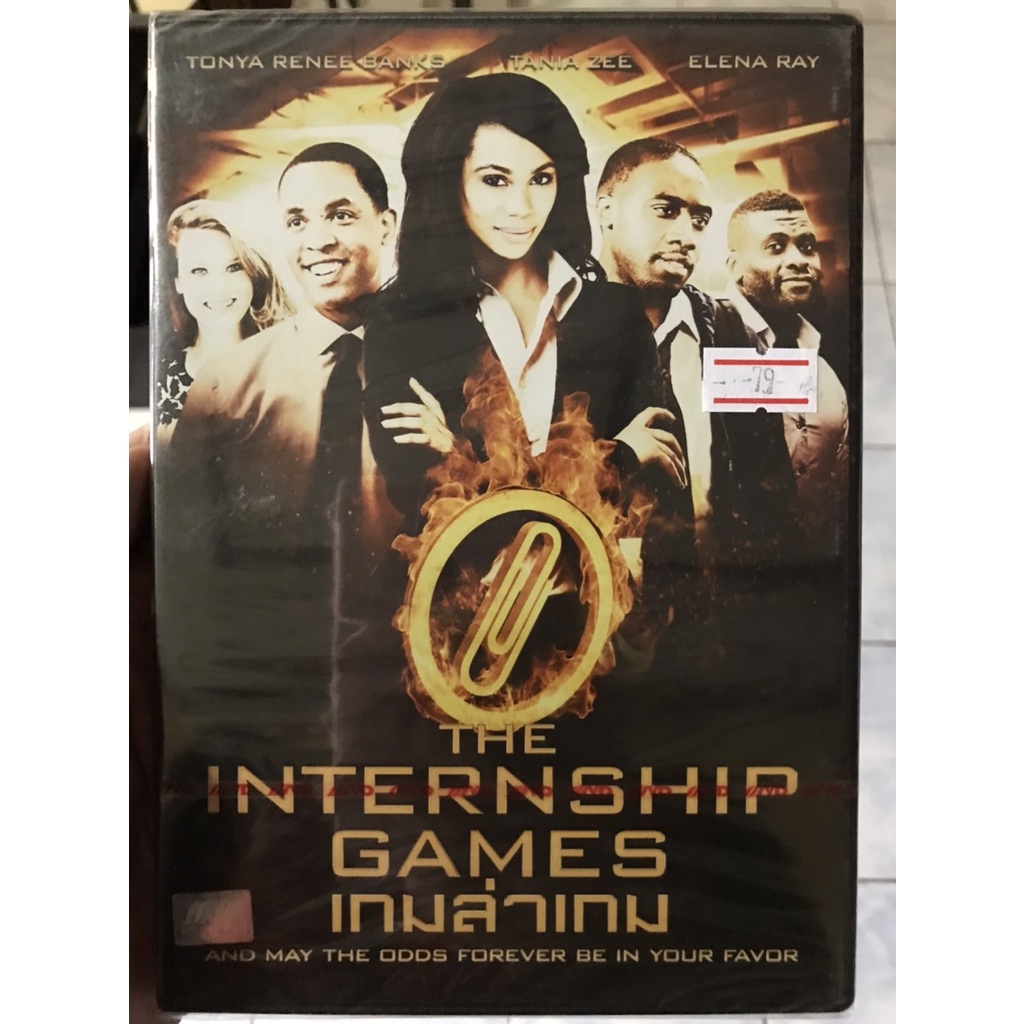 DVD : The Internship Games (2015) เกมล่าเกม " Tonya Renee Banke, Tania ...