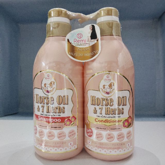 Remi Horse Oil Shampoo+Remi Horse Oil Treatment แชมพูและครีมนวดน้ำมัน ...