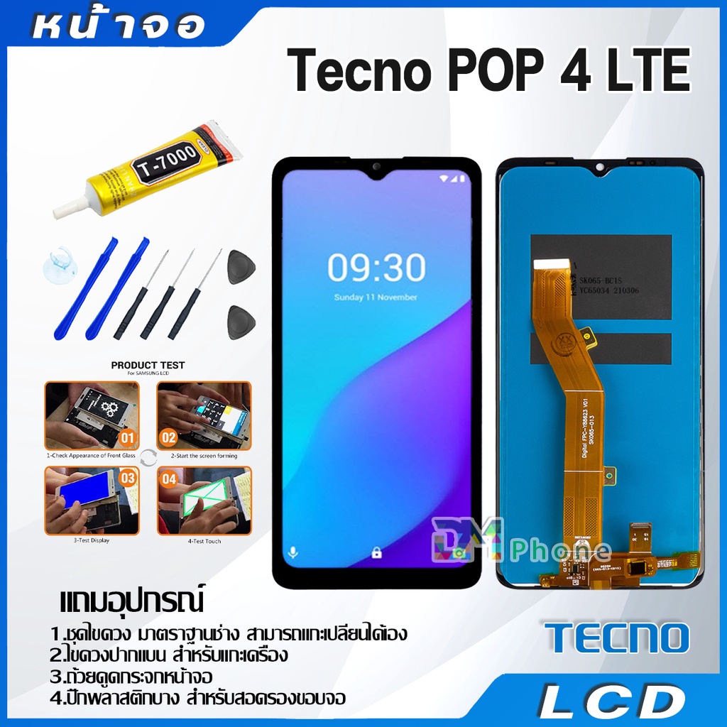 หน้าจอ LCD Display จอ + ทัช Tecno Pop 4 LTE อะไหล่มือถือ จอพร้อม ...