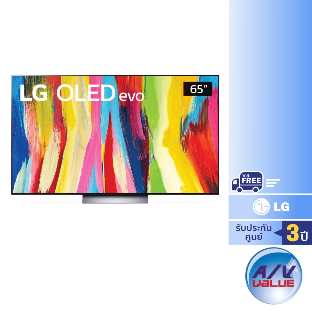 LG OLED evo 4K TV รุ่น 65C2PSC ขนาด 65 นิ้ว C2 Series ( 65C2 ) | Shopee ...