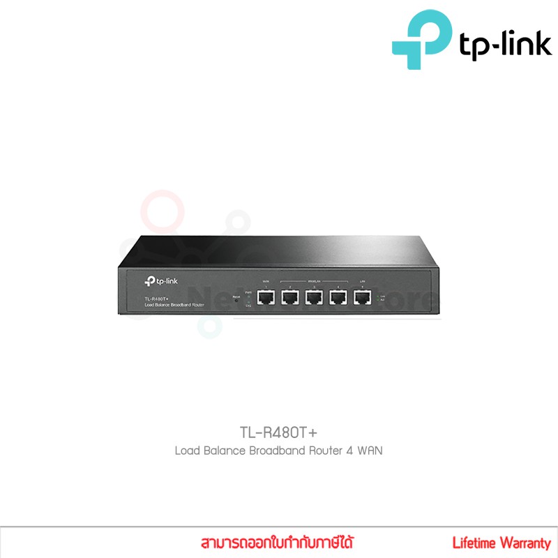 tp-link รุ่น TL-R480T+ Load Balance Broadband Router 4 WAN แท้ประกัน ...