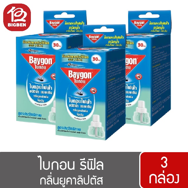 [3 กล่อง] Baygon ไบกอน รีฟิล สำหรับเครื่องไล่ยุงไฟฟ้า ชนิดน้ำ แบบเติม ...