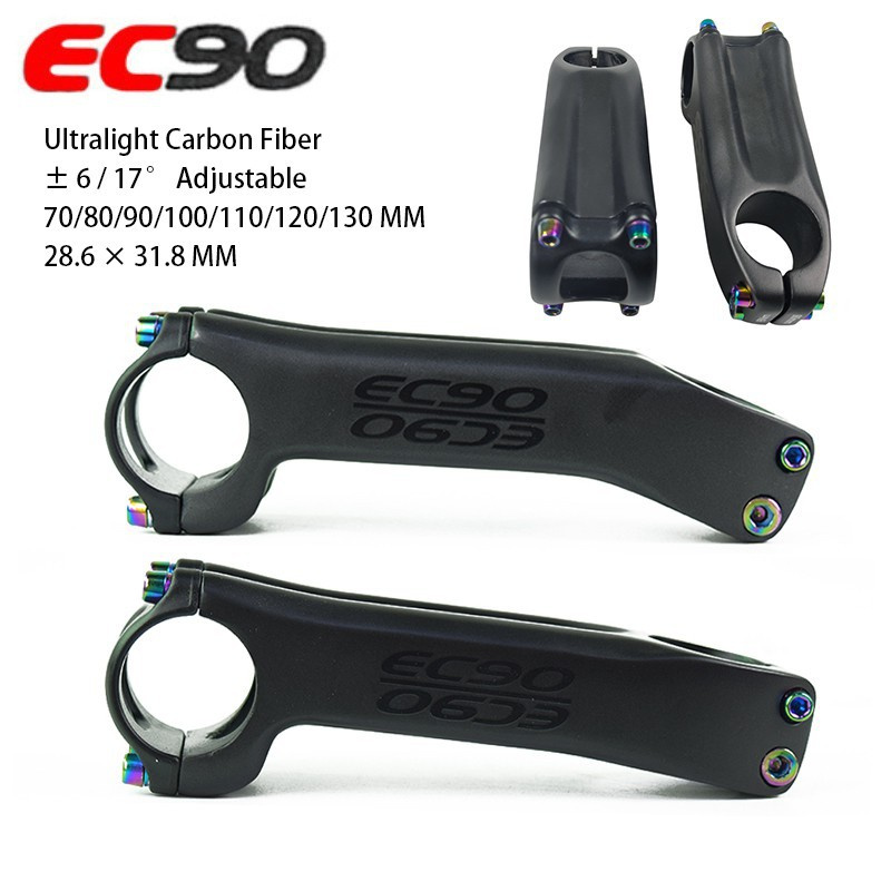 EC90 Stem เสตม จักรยาน 31.8 มม ก้านจักรยานฟูลคาร์บอน คอแฮนด์จักรยาน ...