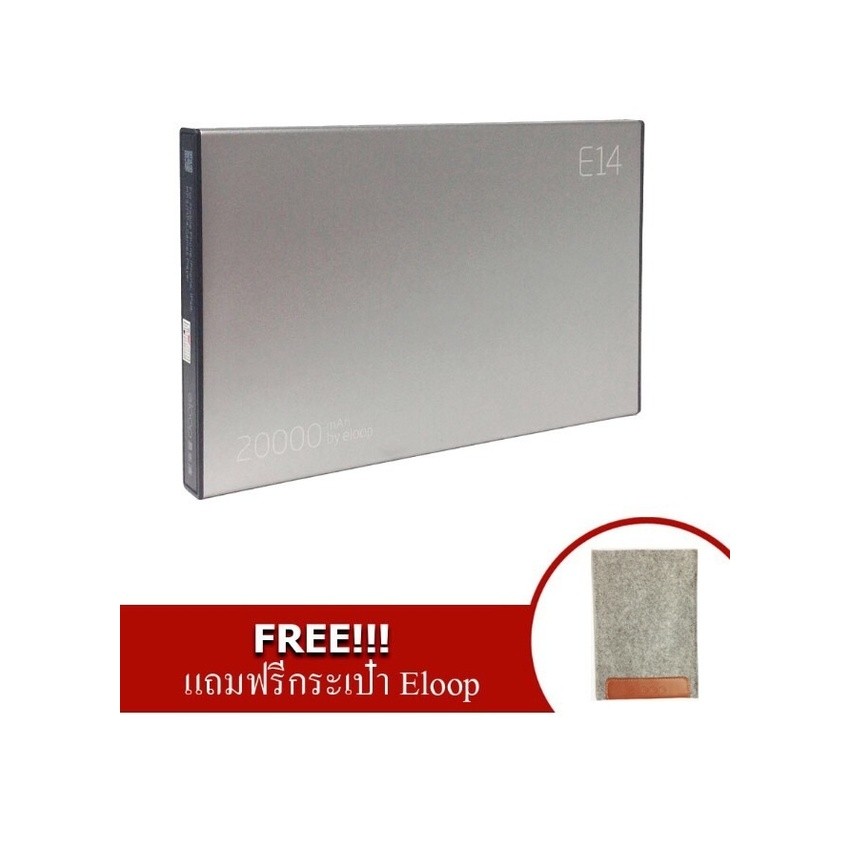 Eloop E14 Powerbank 20,000mAh - สีเงิน (ฟรี! กระเป๋า Eloop) | Shopee ...