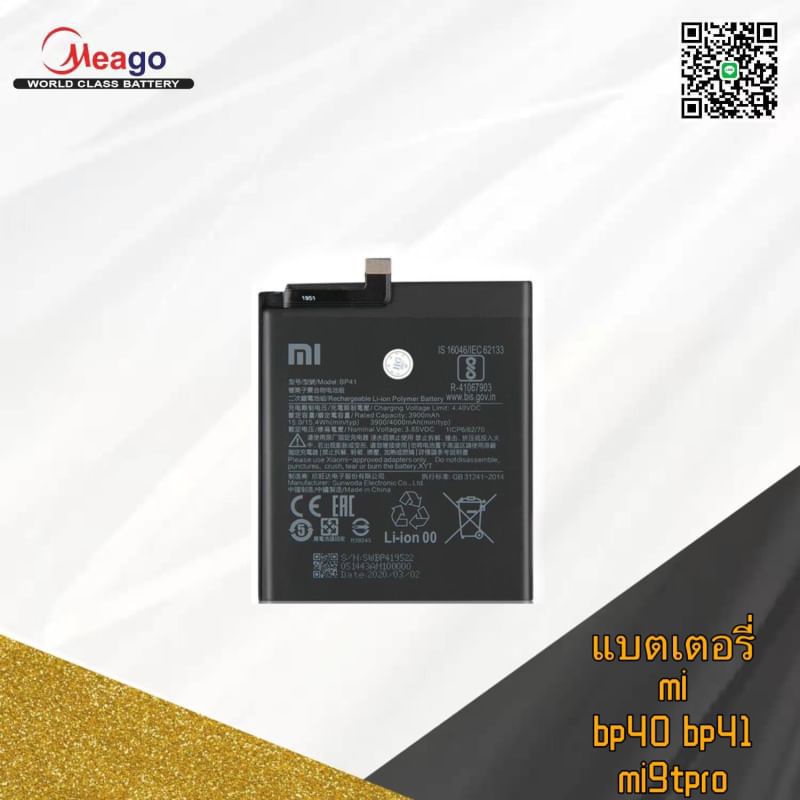 Battery แบตเตอร์รี่ Batt แบตงานแท้ mi9t/mi9t pro. แถมไขควง | Shopee ...
