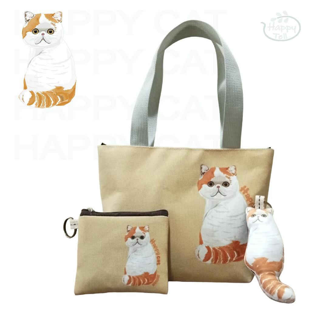 Happy Tell ชุดกระเป๋าถือสุดคุ้ม1 เซต ได้ 3 ชิ้น ผ้าแคนวาส Hand Bag Set ...
