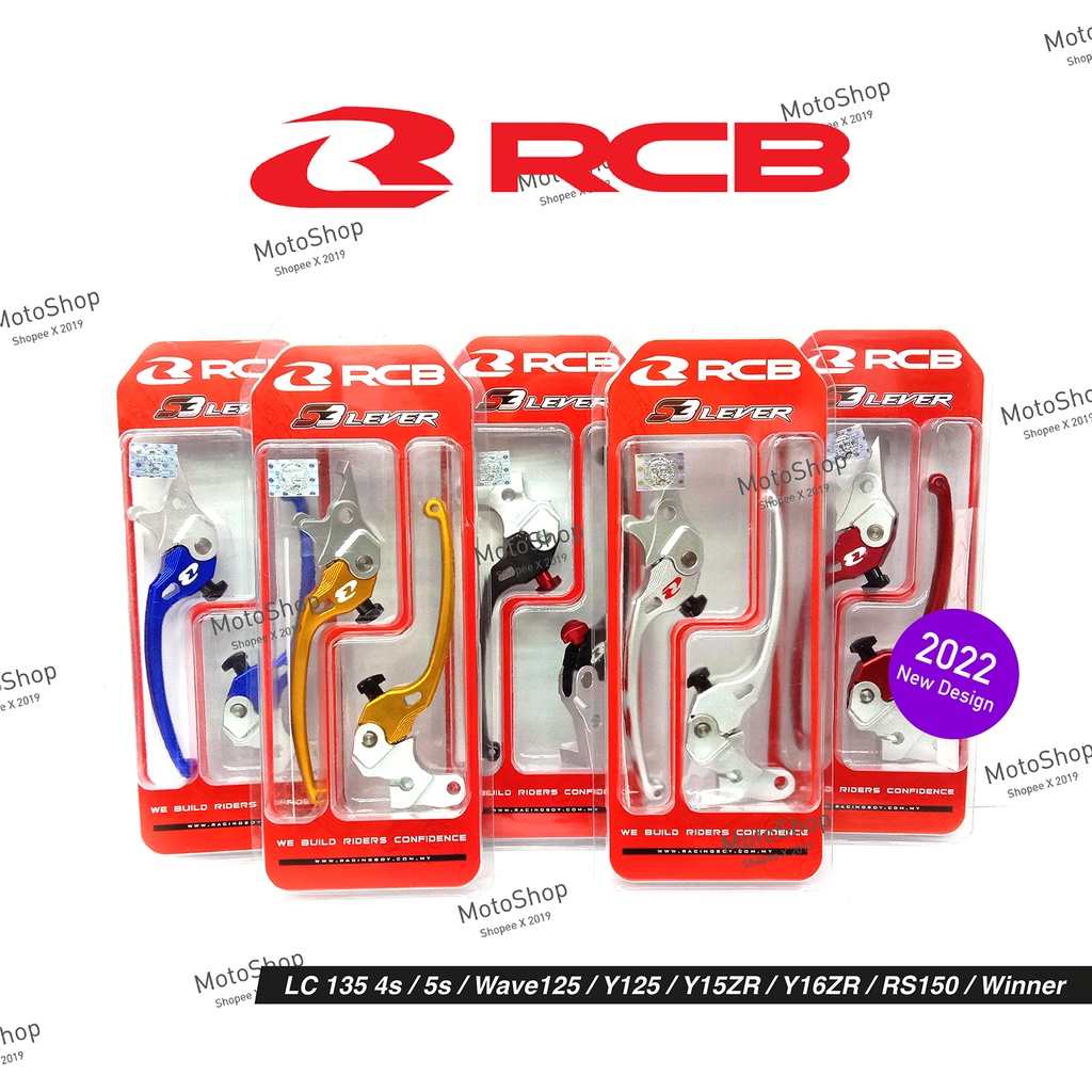 Rcb ชุดก้านเบรก S3 Series (ดีไซน์ใหม่ 2022) LC135 4s 5s Y16 Y15 LC5S ...