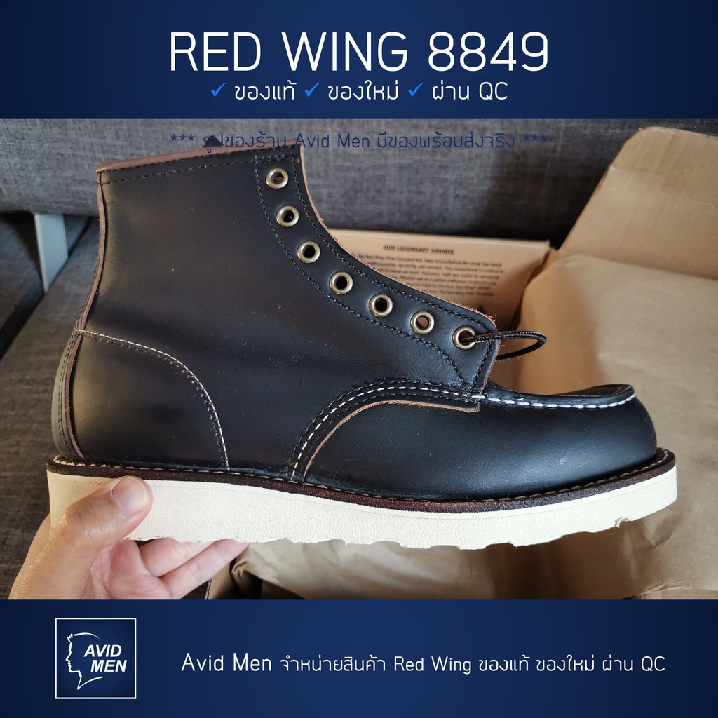 [ ออก E-Tax ได้ ] รองเท้าบู้ทเรดวิง Red Wing Classic Moc 8849 | Shopee ...