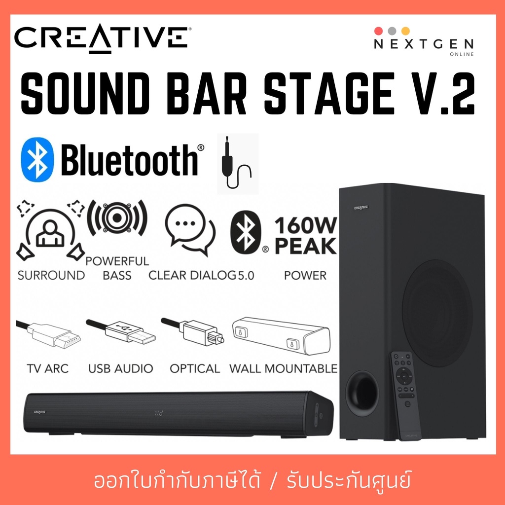 CREATIVE SOUND BAR STAGE V.2 (2.1) สินค้าใหม่ รับประกัน 1 ปี พร้อมส่ง ...