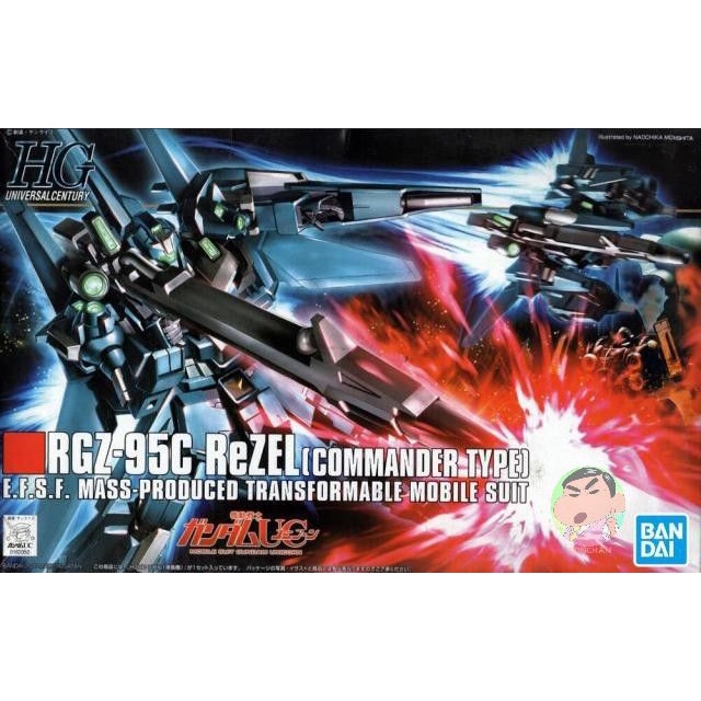 BANDAI Gundam HG 108 1/144 RGZ-95C ReZEL Model Kit | Shopee Thailand