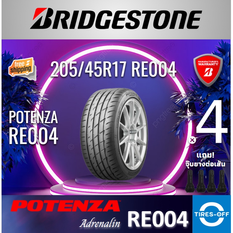 (ส่งฟรี) BRIDGESTONE 205/45R17 รุ่น POTENZA RE004 (4เส้น) ยางใหม่ ปี2024 ยางรถยนต์ 205 45R17 ...