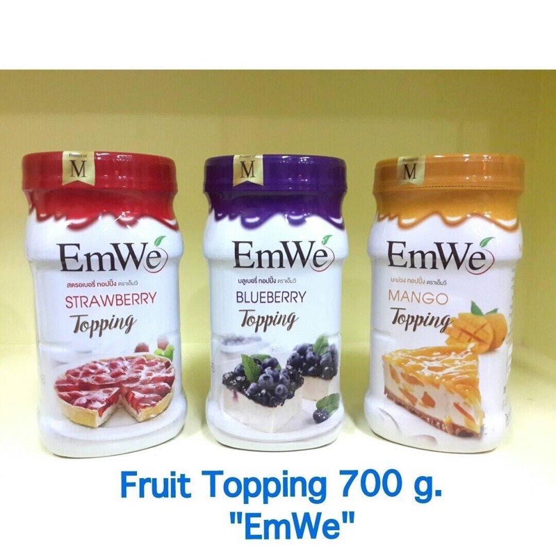 เนื้อผลไม้ Topping ตรา Emwe ขนาด 700 กรัม 52518/52531/52517 | Shopee Thailand