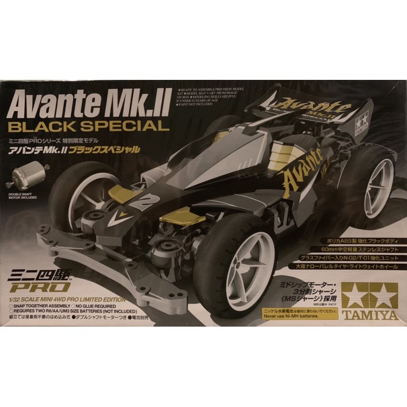 TAMIYA AVANTE MK.II BLACK SPECIAL | Shopee Thailand
