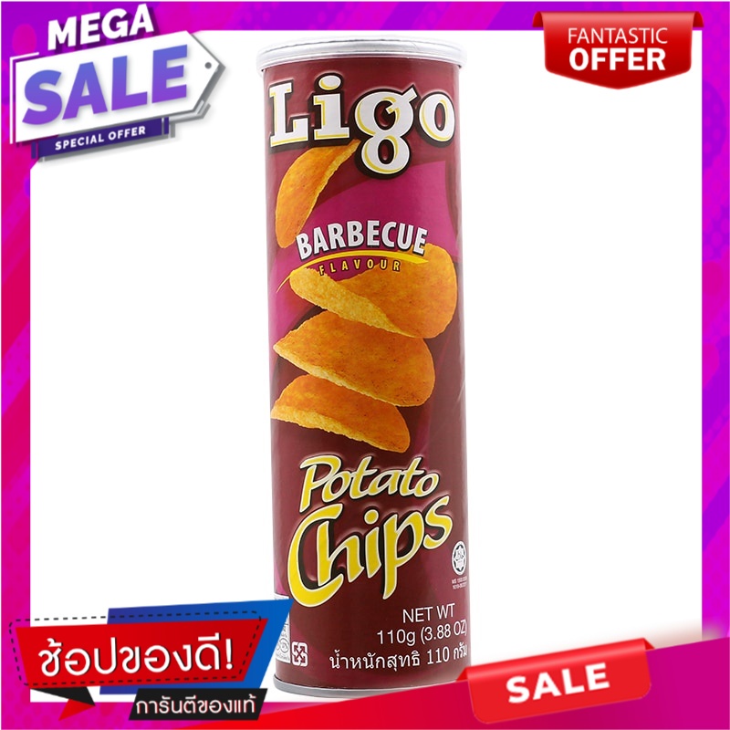 ลิโก้มันฝรั่งรสบาร์บีคิว 110กรัม Ligo Potato BBQ 110g. | Shopee Thailand