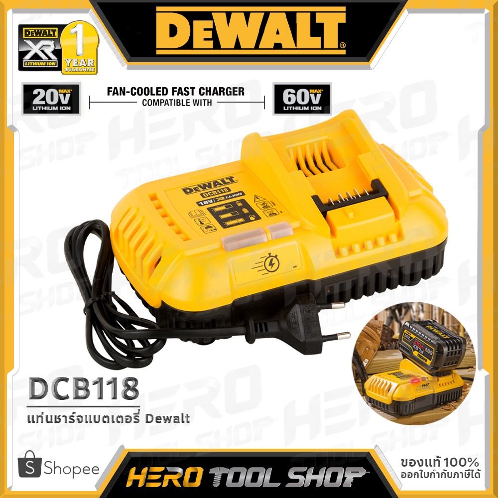 DEWALT แท่นชาร์จแบตเตอรี่ สำหรับ 18V-60V Max (8A) ชาร์จเร็ว รุ่น DCB118 ...