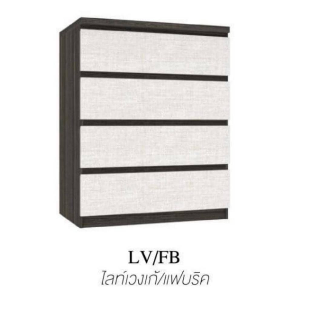 ตู้ลิ้นชัก 4 ชั้น เมลามีนทั้งตัว DW8003 | Shopee Thailand