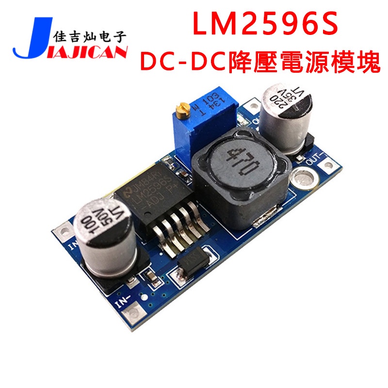 LM2596S-ADJ DC-DC โมดูลจ่ายไฟแบบปรับได้ BUCK 3A โมดูลแรงดันไฟฟ้าแบบปรับได้ | Shopee Thailand