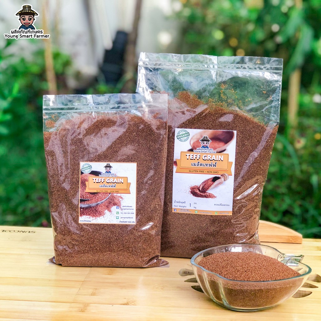 Teff grain เมล็ดเทฟฟ์ ออร์แกนิค 1 Kg.(Teff Seed) | Shopee Thailand