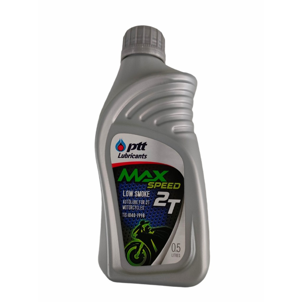 น้ำมัน PTT MAX SPEED 2T ขนาด 0.5 ลิตร (01-2880) | Shopee Thailand