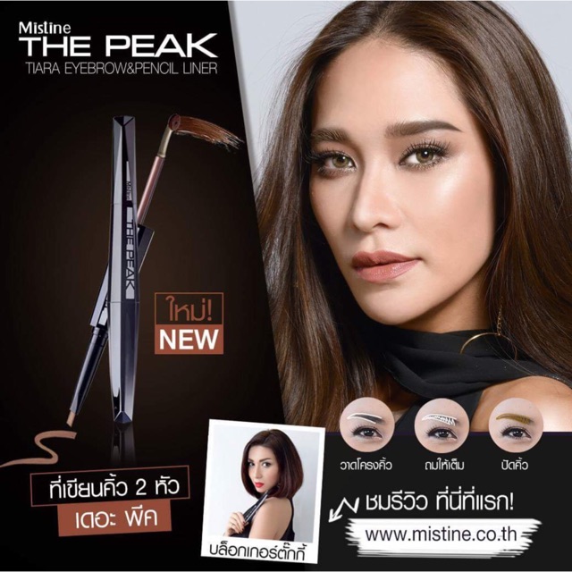 Mistine The Peak Tiara Eyebrow and Pencil Liner | Shopee Thailand