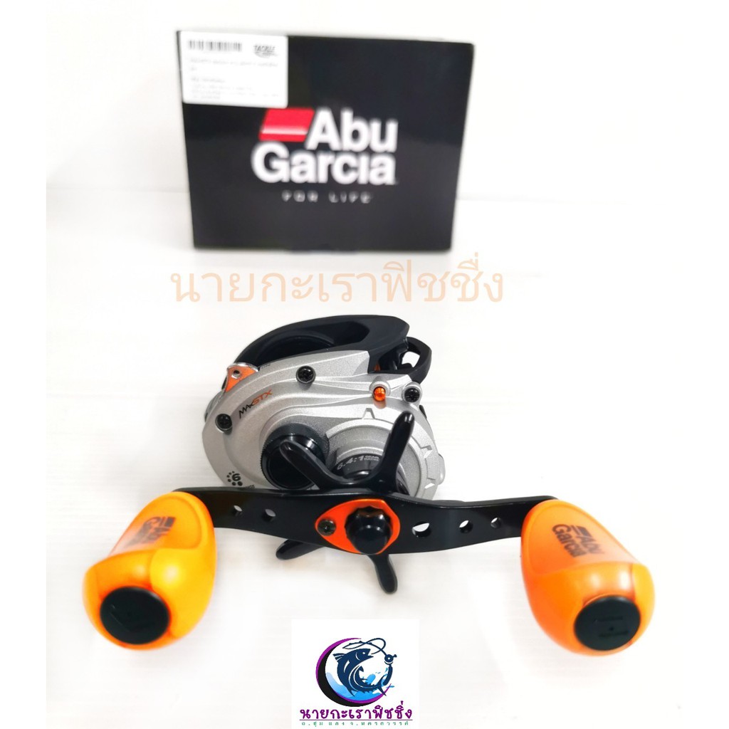 รอกหยดน้ำ ABU GARCIA MAX 4 STX #AMX4-STX ปี 2021 หมุนขวาใหม่ล่าสุด! | Shopee Thailand
