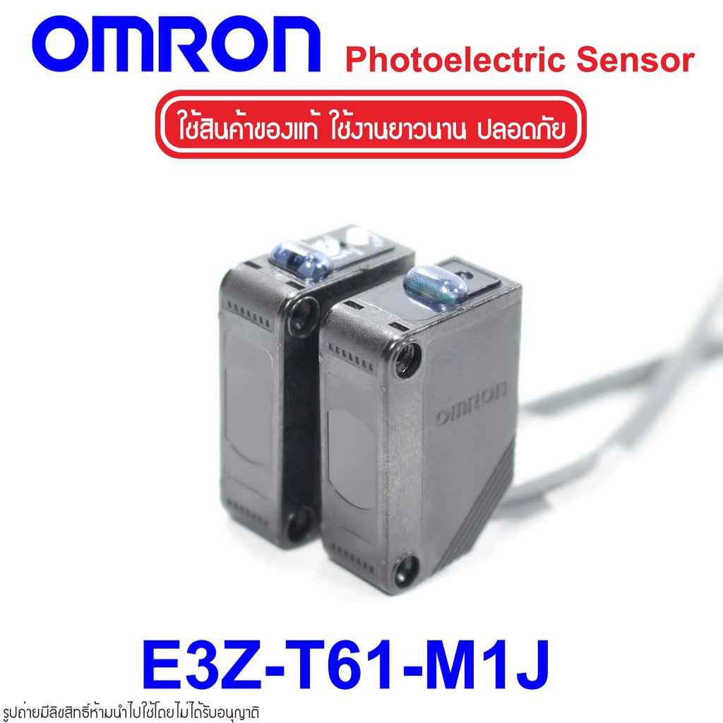 E3Z-T61-M1J OMRON E3Z-T61-M1J OMRON Photoelectric Sensor OMRON โฟโต้อิเล็กทริคเซนเซอร์ E3Z-T61 ...