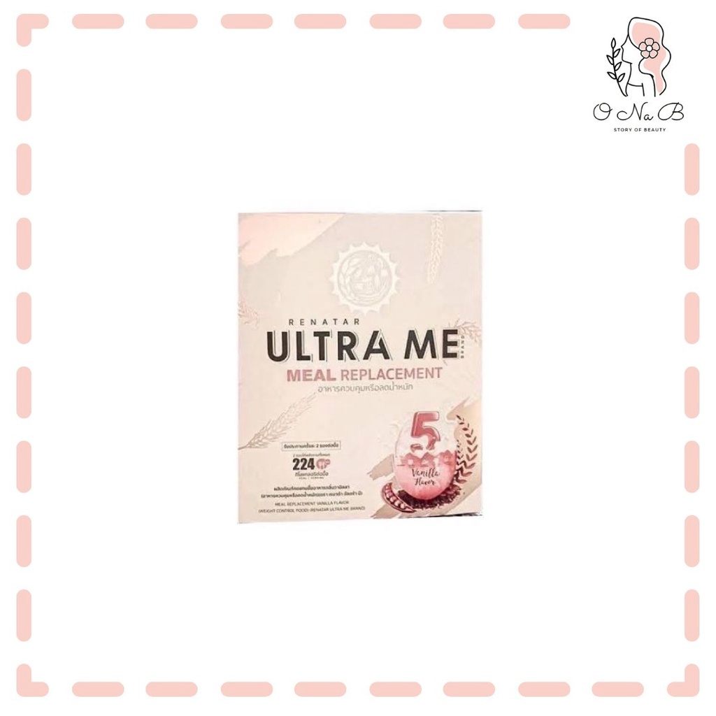 (Ultra Me Meal Replacement เรนาต้า อัลตรา มี 1 กล่อง* | Shopee Thailand