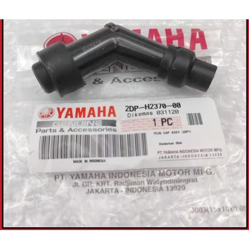 Jamin XMAX / NVX V1 - V2 / NMAX V1 - V2 / BEAT / ฝาปลั๊ก Assy 2DP-H2370 ...