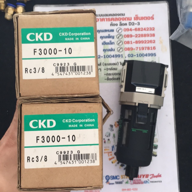 CKD F3000-10 AirFilter ตัวกรองลม ดักลม ดักน้ำ ตัวดักน้ำปั๊มลม | Shopee ...