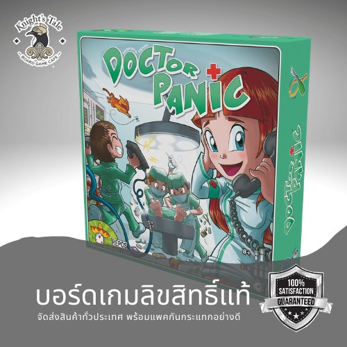 Board Games : Doctor Panic | Shopee Thailand
