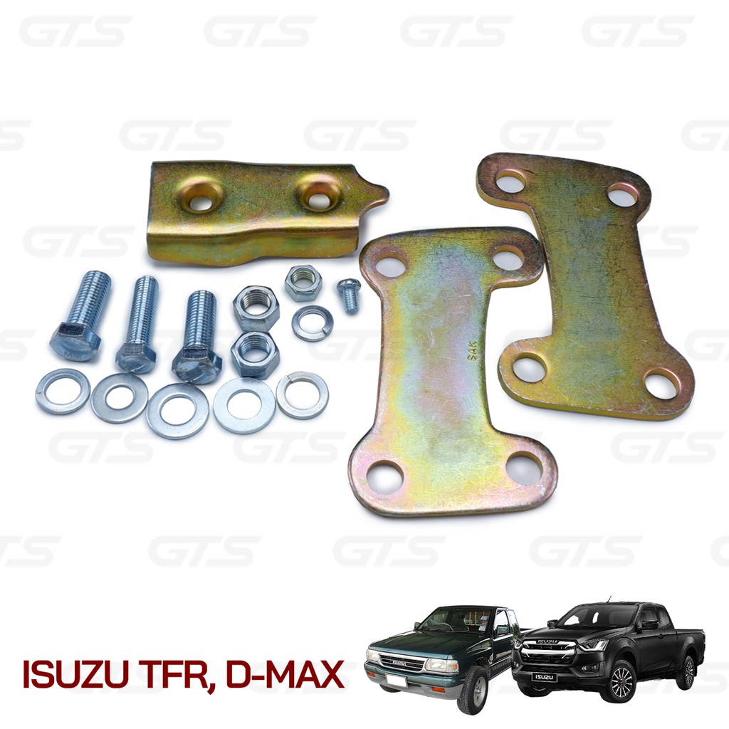 ชุด เสริมคลัทช์นิ่ม คลัชนิ่ม 1 ชุด โครเมี่ยม สำหรับ Isuzu TFR,D-MAX | Shopee Thailand