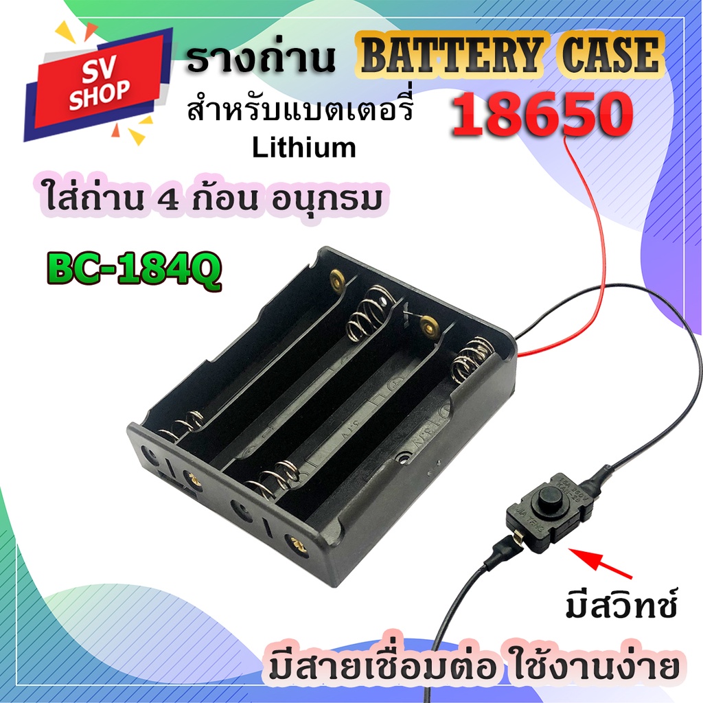 BC-184Q รางถ่าน กะบะถ่าน ที่ใส่ถ่าน battery case พร้อมสายเชื่อต่อ ใส่ ...