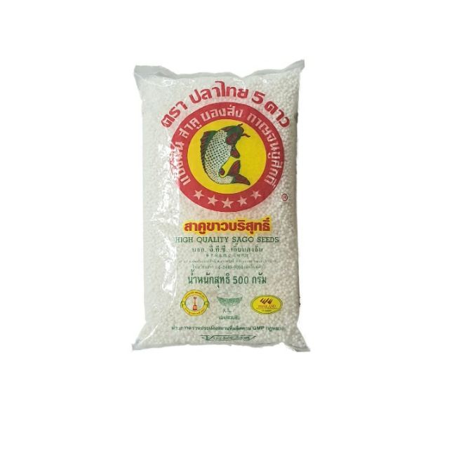 🐟สาคูเล็ก🐟 ตราปลาไทย 5 ดาว ขนาด 500g | Shopee Thailand