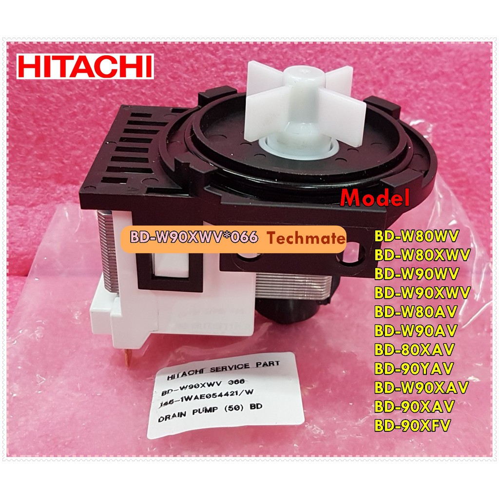 อะไหล่ของแท้/มอเตอร์เดรนปั๊มถ่ายน้ำทิ้งเครื่องซักผ้าฮิตาชิ/ปั้มถ่ายน้ำ ...