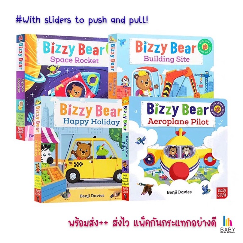 หนังสือเด็ก Bizzy Bear : with Sliders to Push and Pull!-Aeroplane Piot ...