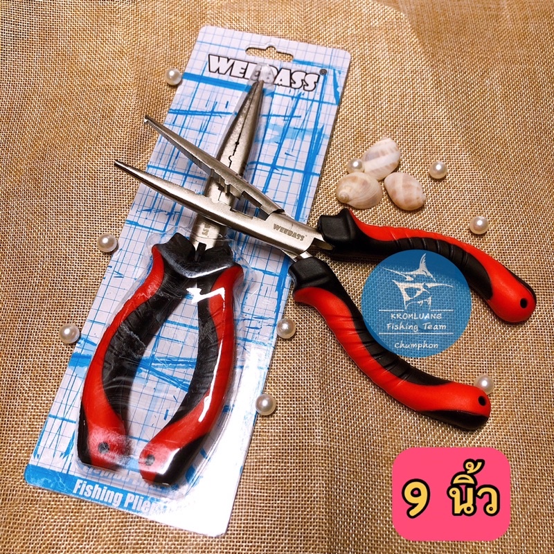 คีม WEEBASS รุ่น SPLIT RING PLIERS 9 นิ้ว คีมปากแหลม คีมปลดสปริทริง คีมตัดสายพีอี | Shopee Thailand