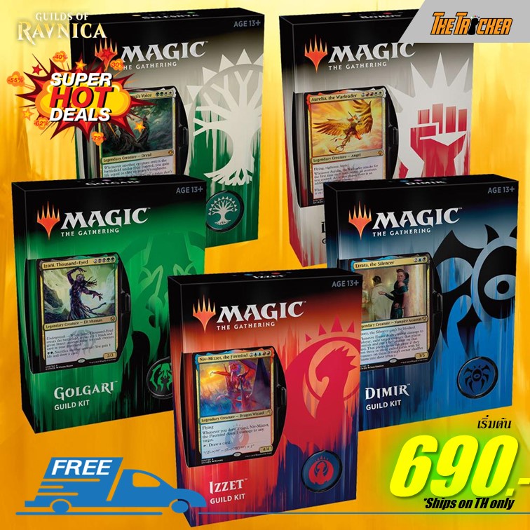 MTG Guilds of Ravnica (GRN) Guild Kit มี 5แบบให้เลือก | Shopee Thailand