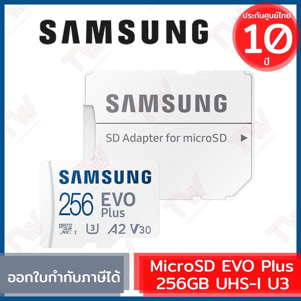 Samsung 256GB MicroSD EVO Plus UHS-1 U3 (MB-MC256KA/APC) Memory Card ...
