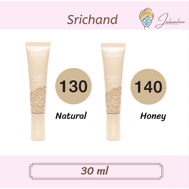 Srichand Skin Essential Foudation SPF 50 PA+++ 30 ml รองพื้นกันเเดด | Shopee Thailand